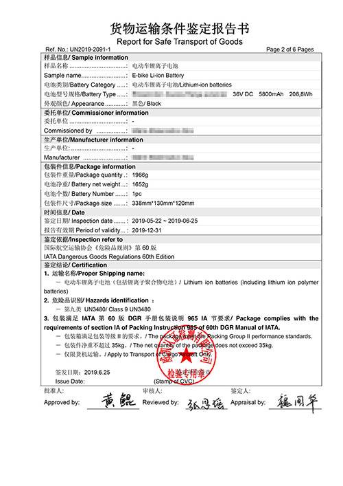 UN 38.3 test report | lithium batteries - Tritek
