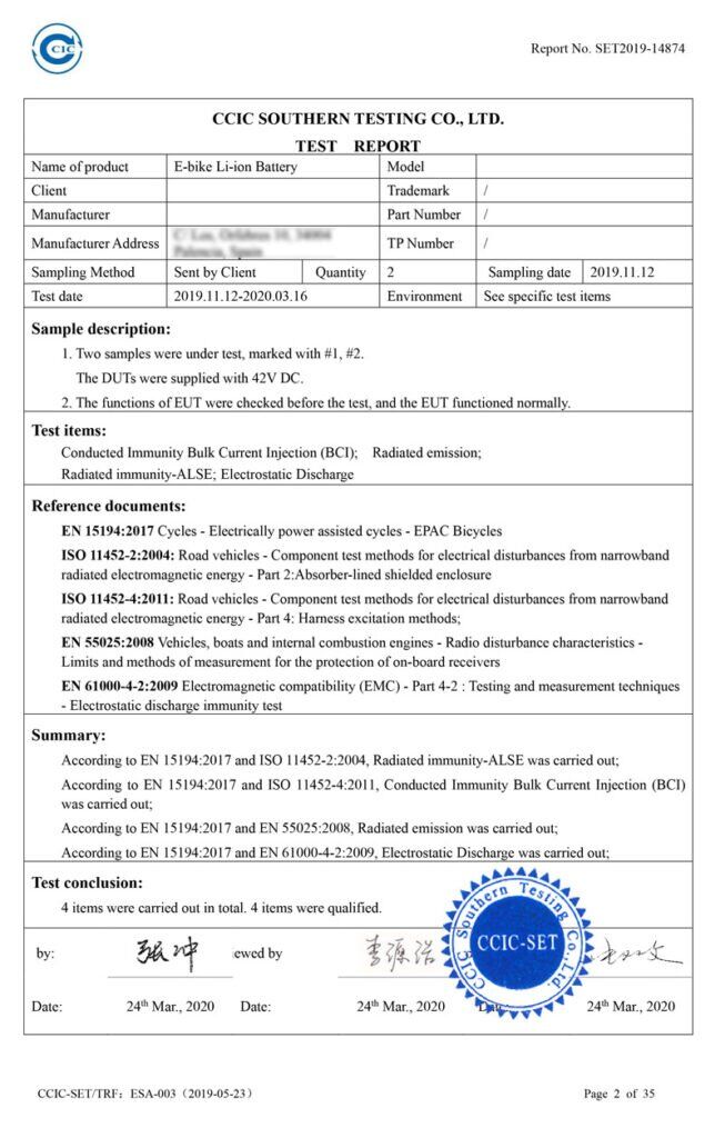 EN 55025认证 - 电动自行车电池制造商