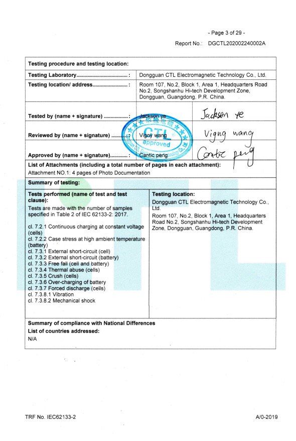 电池认证说明：UL、EN、UN、CE、FCC、IEC 等