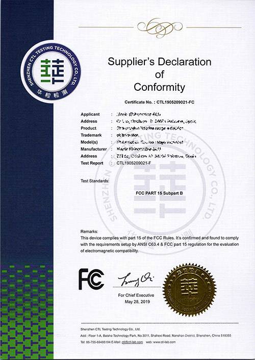 电池认证说明：UL、EN、UN、CE、FCC、IEC 等