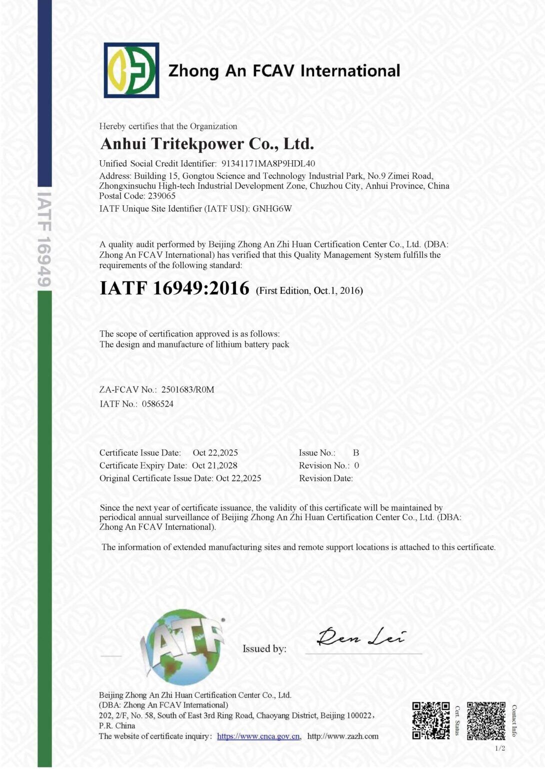 Tritek Achieves IATF 16949:2016 Certification | Tritek Battery