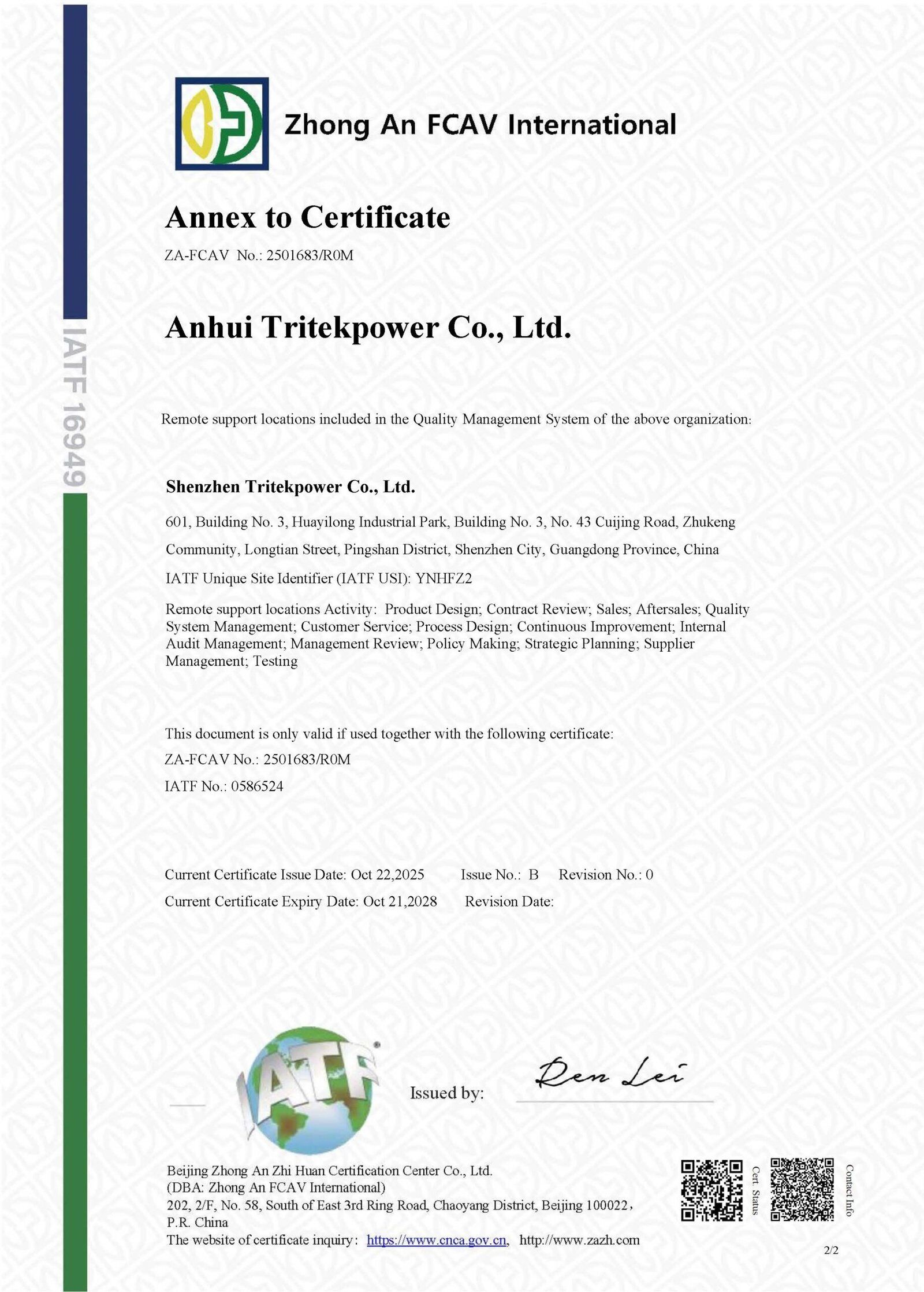 Tritek Achieves IATF 16949:2016 Certification | Tritek Battery