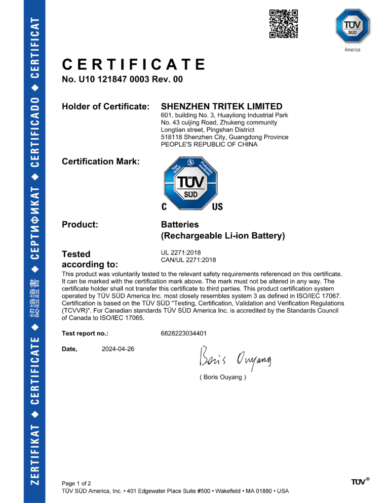 ECE R136: 電気自動車の安全性に関する重要な規制 - 電動自転車バッテリーメーカー