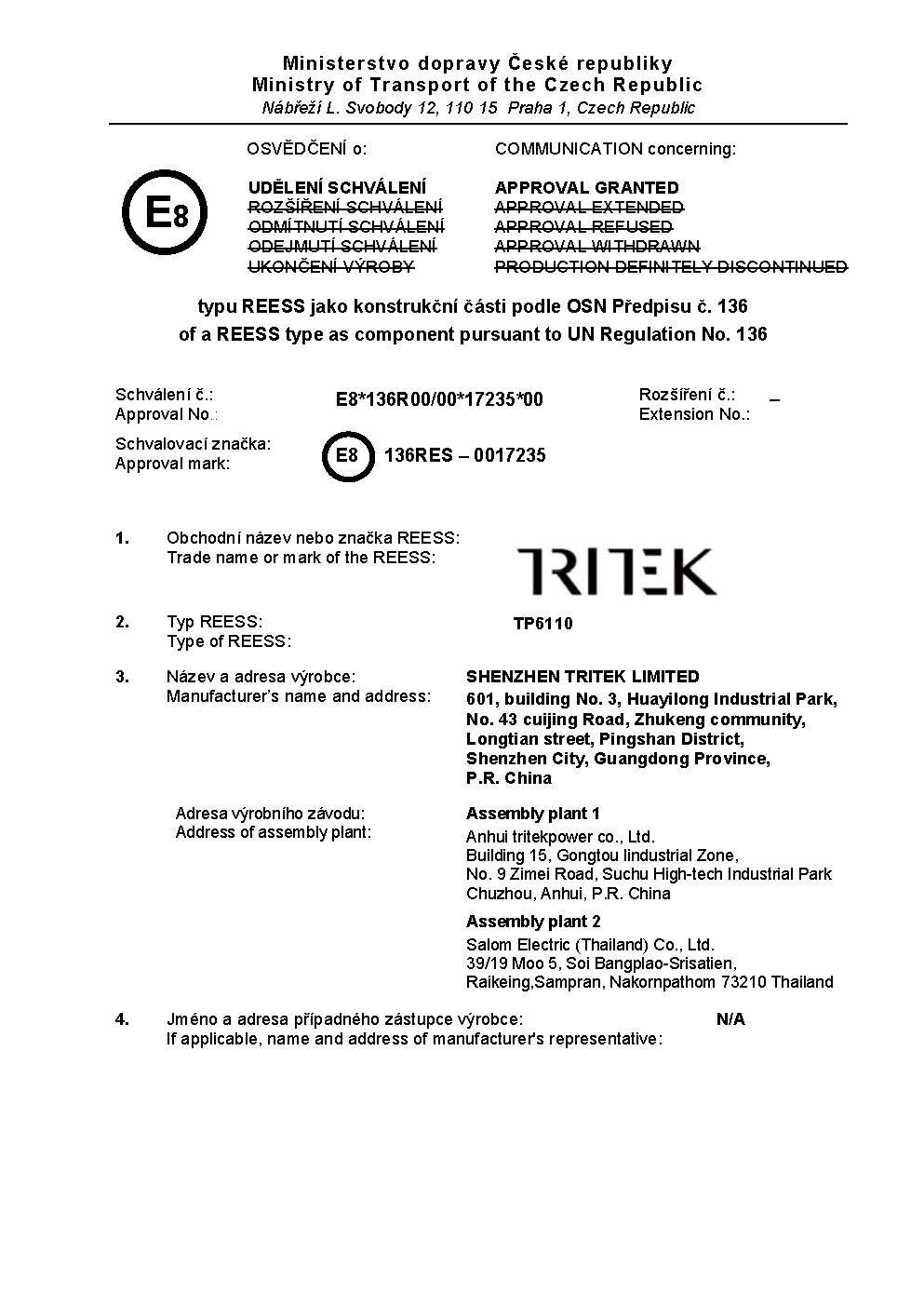 电池认证说明：UL、EN、UN、CE、FCC、IEC 等
