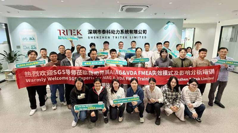 FMEA Training for Lithium Battery Manufacturing: From DFMEA to PFMEA at ...